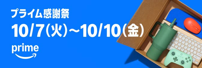 Excel関数入門：exp関数の使い方【自然指数 E のべき乗を計算】 パソコン検定・mos勉強ナビ 4226